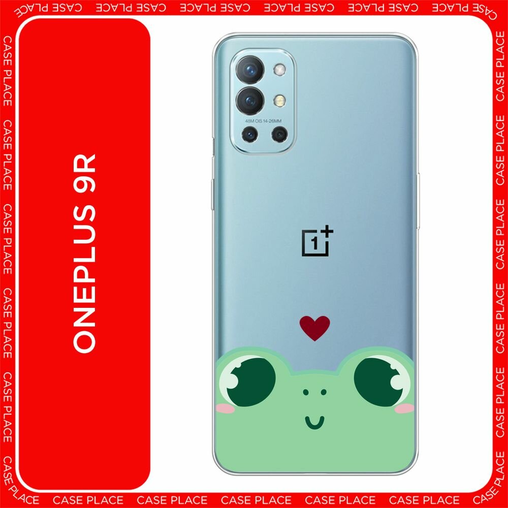 Чехол на OnePlus 9R / ВанПлас 9R с принтом "Влюблённая лягушка - 14 февраля", прозрачный