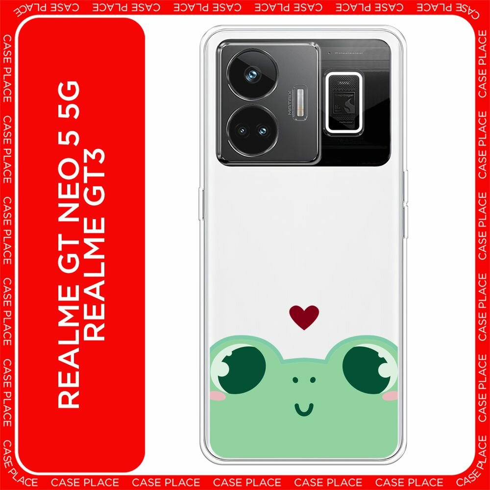Чехол на Realme GT Neo 5 5G/GT3 / Реалми GT Нео 5 5G/GT3 с принтом "Влюблённая лягушка - 14 февраля", прозрачный