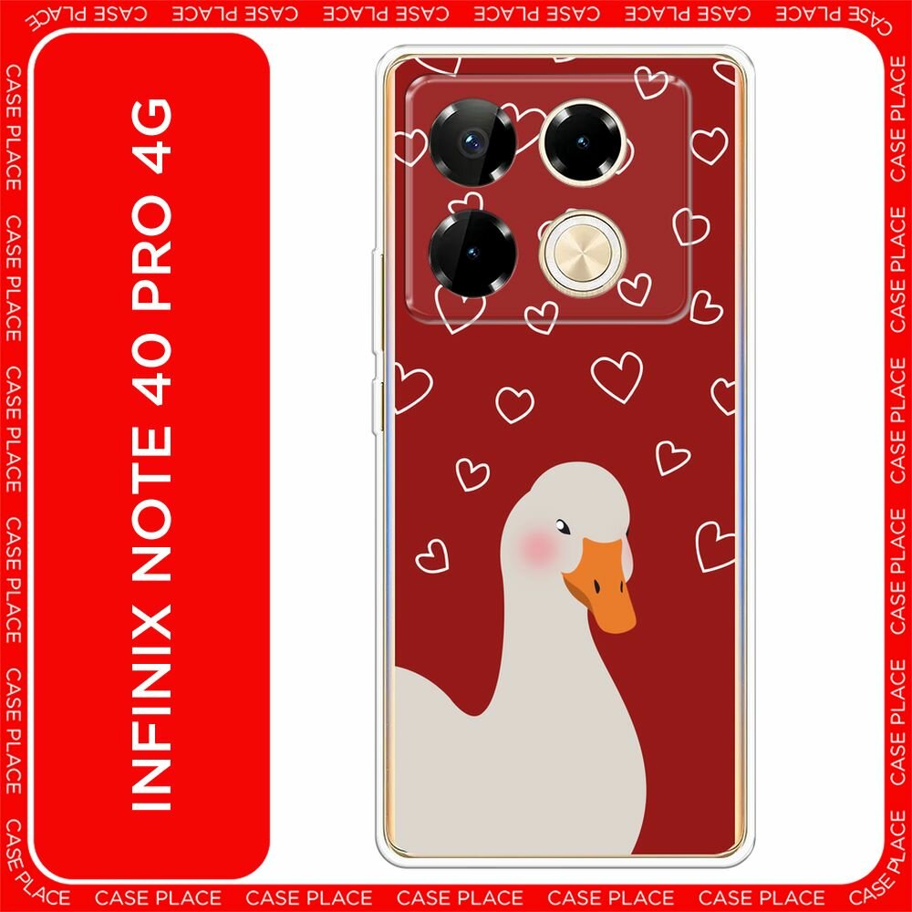 Чехол на Infinix Note 40 Pro / Инфиникс Нот 40 Про с принтом "Влюблённый гусь 1 - 14 февраля"
