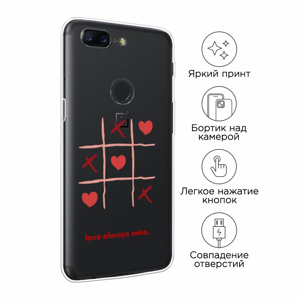 Чехол на OnePlus 5T / ВанПлюс 5Т с принтом "love always wins - 14 февраля", прозрачный — фото 1