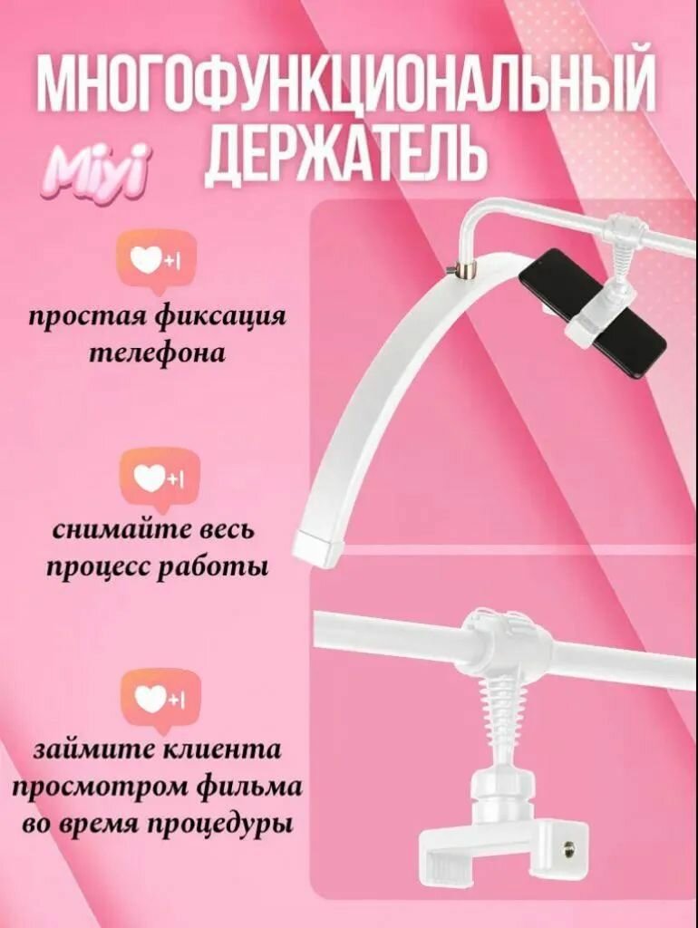 Напольный светильник — фото 1