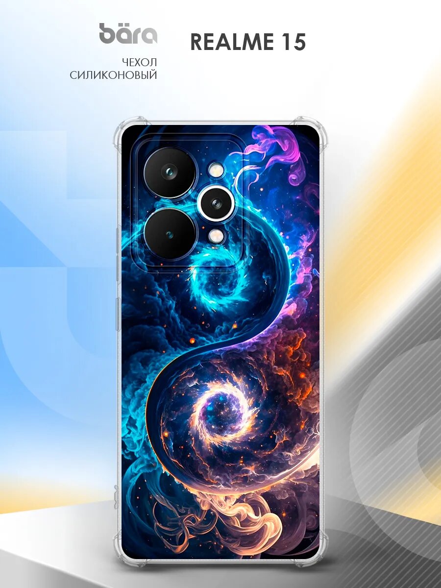 Чехол на Realme 15, Реалми 15, накладка, силиконовый, с рисунком