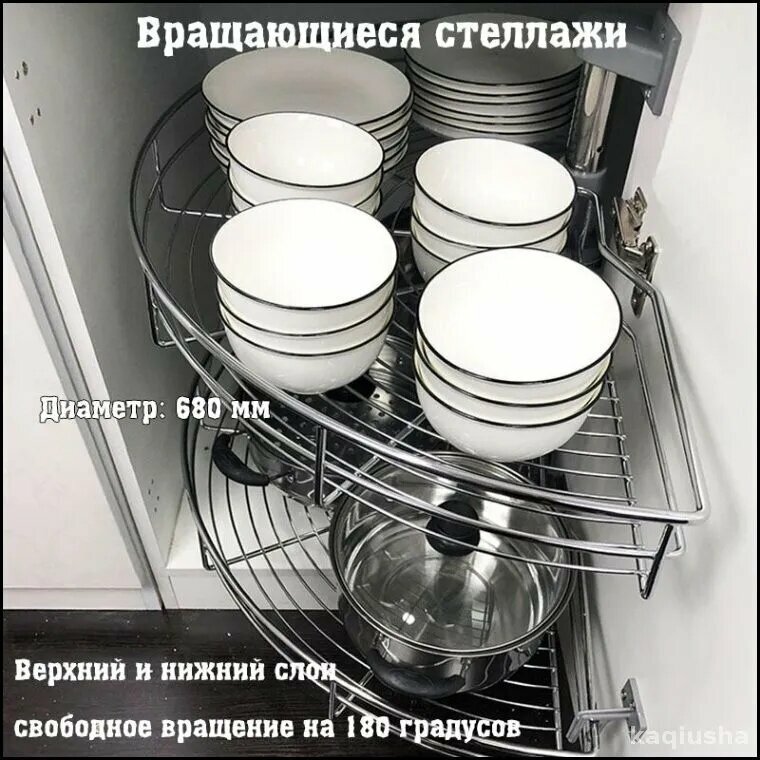 Держатель кухонный для кухонной утвари, для крышек, 68 см х 40 см х 58 см
