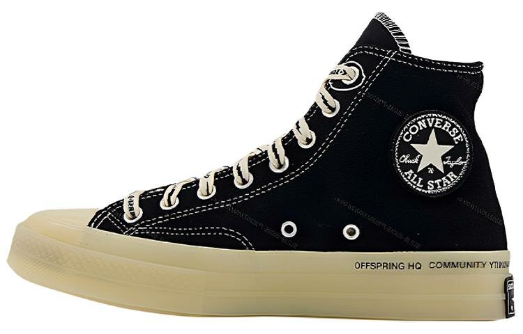 Кроссовки Chuck Taylor All Star