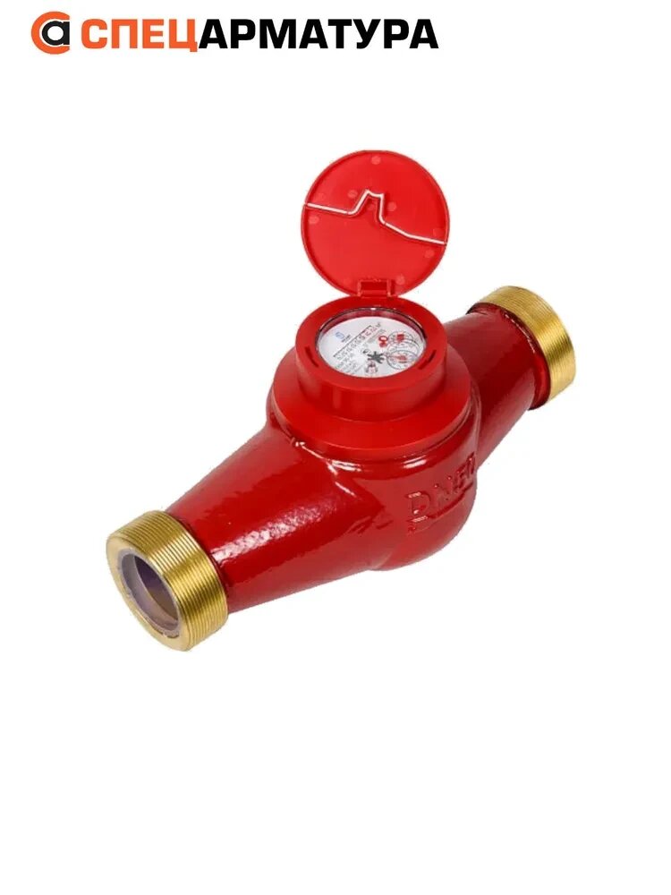 Счетчик воды Декаст "ВСКМ-90-50", латунь, монтажная длина 300мм