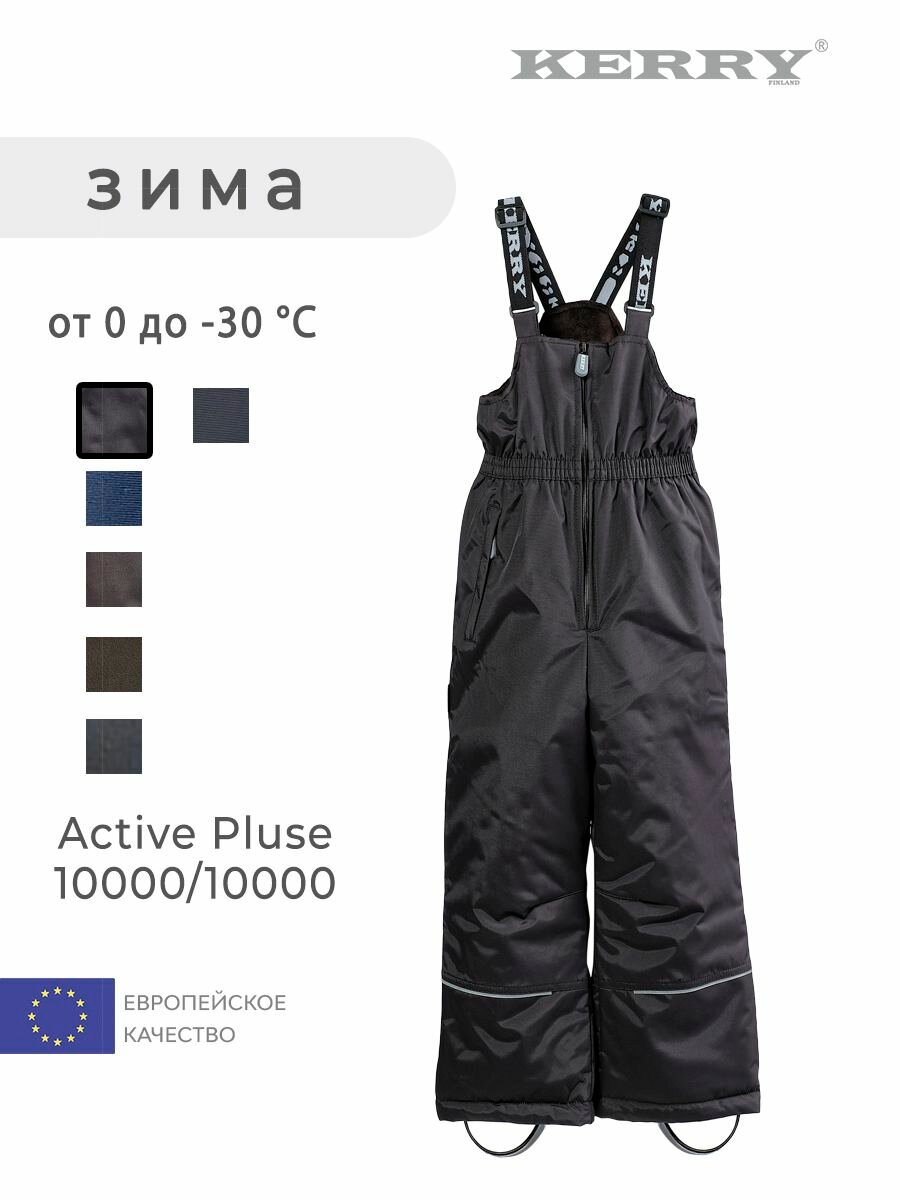 Полукомбинезон сноубордический Осень-зима 2022