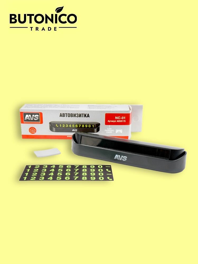 Автовизитка парковочная в автомобиль