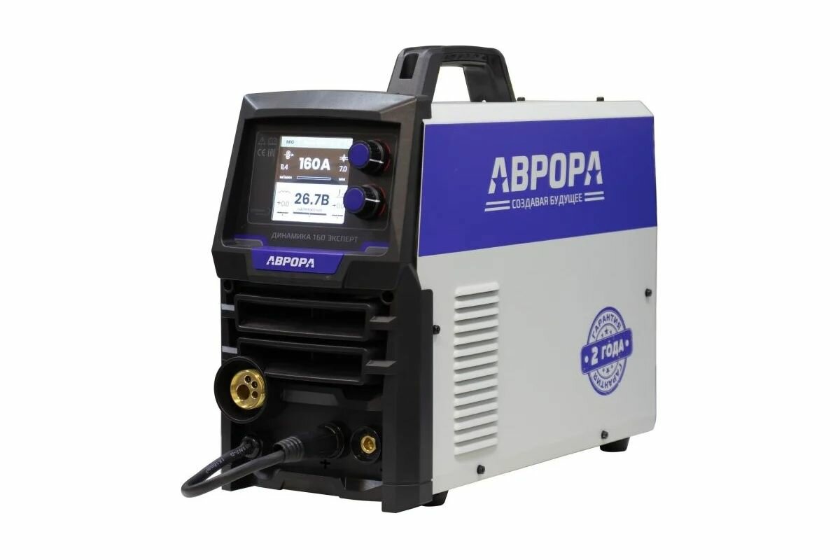 Динамика аврора 160 эксперт ДП (LCD, 3в1, пульс, двойной пульс), сварочный полуавтомат 37978