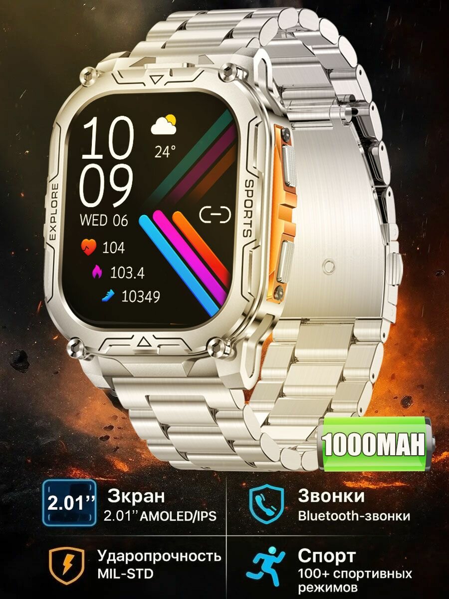 Умные смарт-часы мужские,1000 мАч, 2.01 дюйма, с Спортивные, спортивные для фитнеса, с измерением пульса