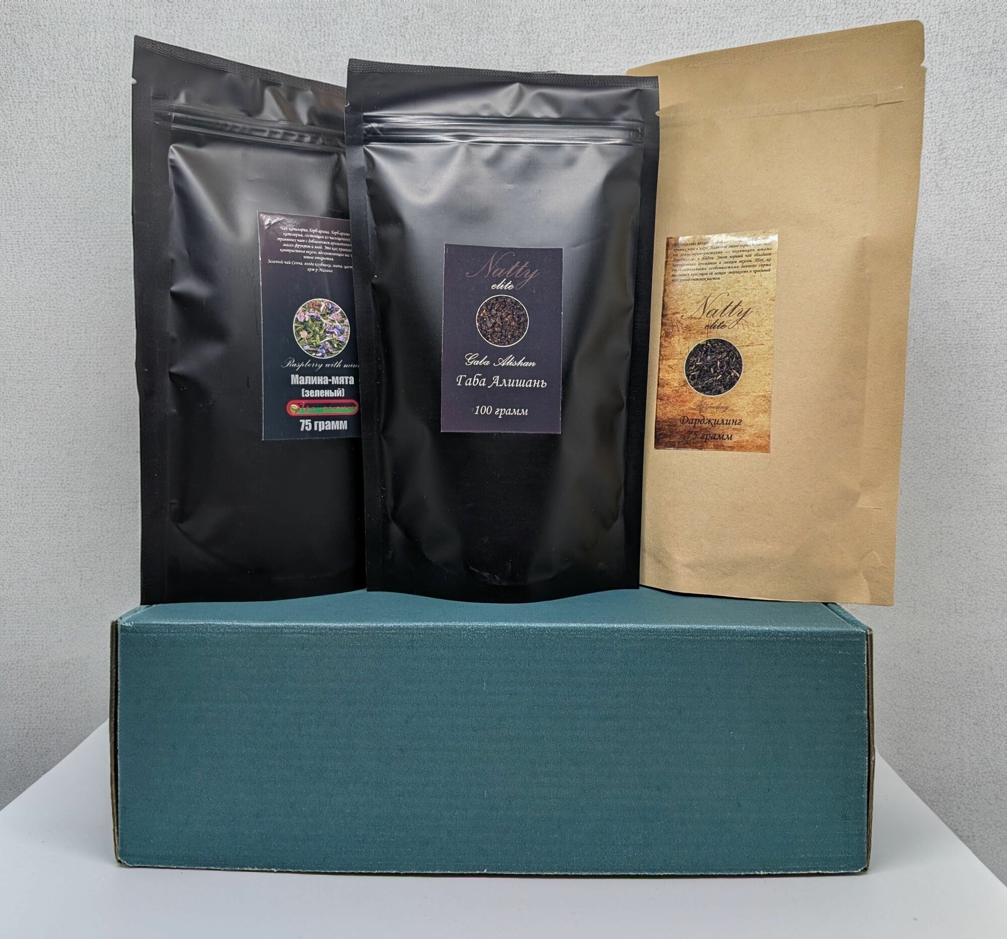 Набор чая Подарочный (Габа Алишань+ Малина-мята зеленый + Дарджилинг), 2х75 гр. 1+100 гр.