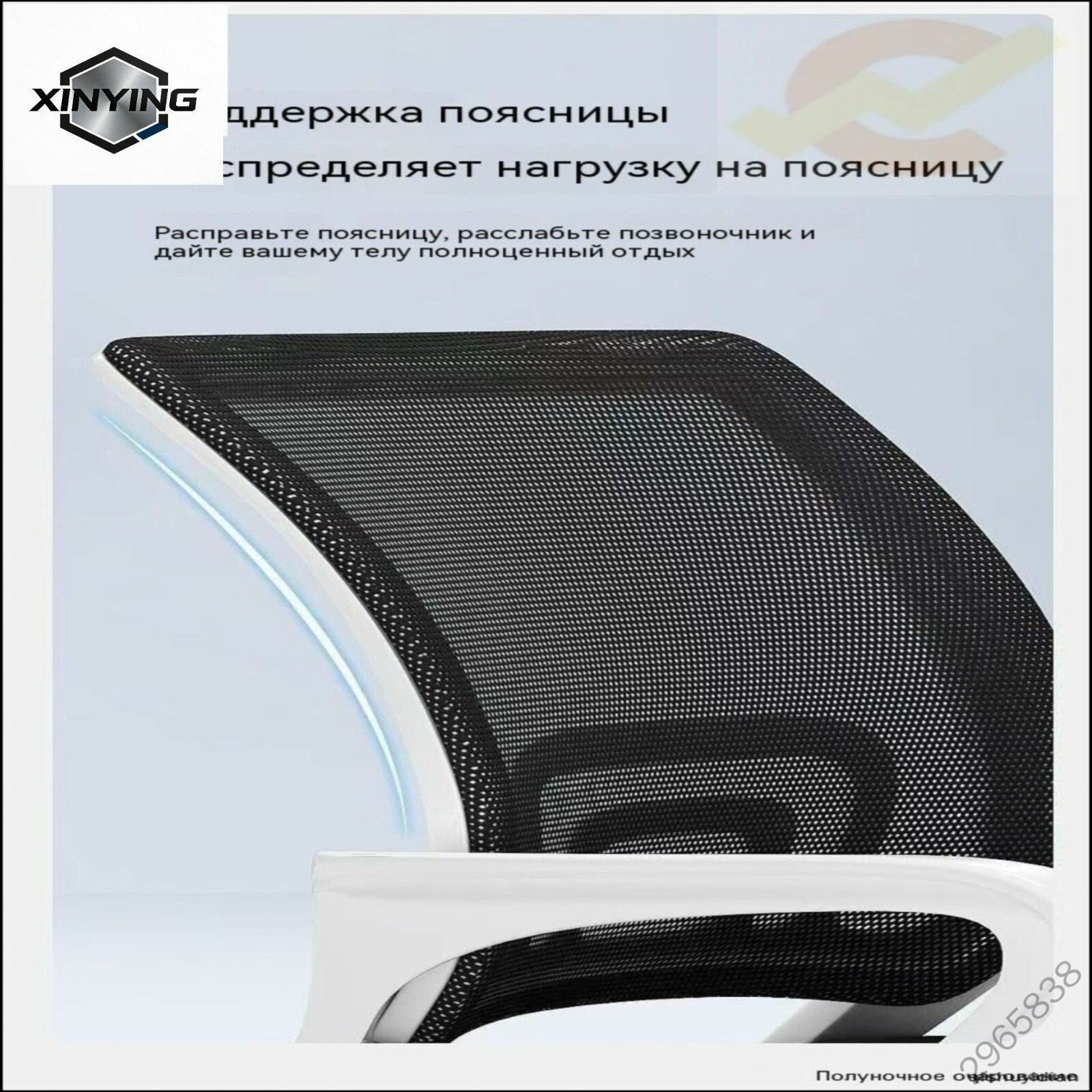 Офисное кресло