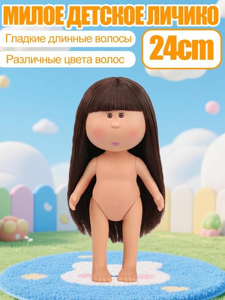 Кукла Nines виниловая 24 см MIA BLACK без одежды