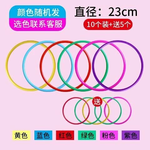 Игрушки для игры в кольцеброс, кольцеброс для ночных рынков, детские игры, пластиковый кольцеброс для свадеб, поставка призов.