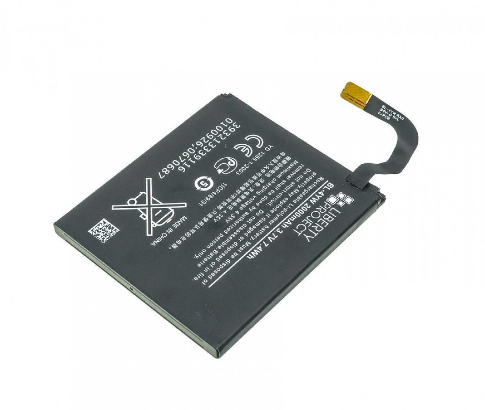 Аккумуляторная батарея MyPads BL-4YW для Nokia Lumia 925 2000mAh Li-ion