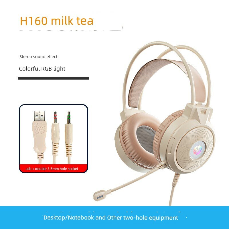 HP Gaming Headset Кремовый со стандартным стереозвуком и двойным 3.5mm + USB подключением для игрового ПК