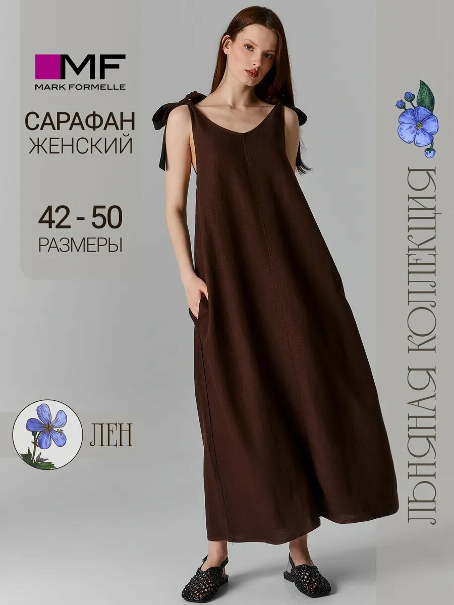 Сарафан льняная коллекция