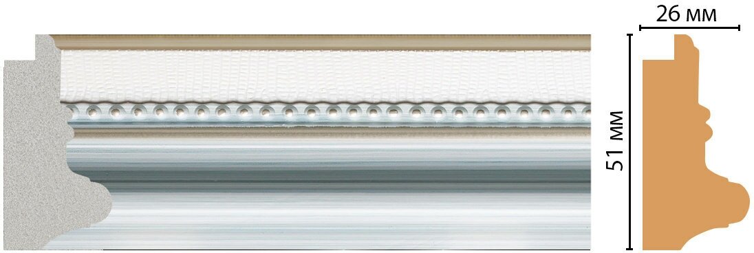 Багет DECOMASTER FM27-1 (51*26*2850мм)