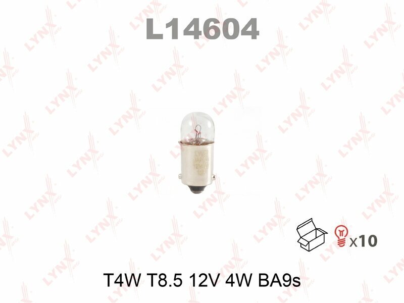 Лампа накаливания комплект из 10 штук (T4W 12V BA9s)