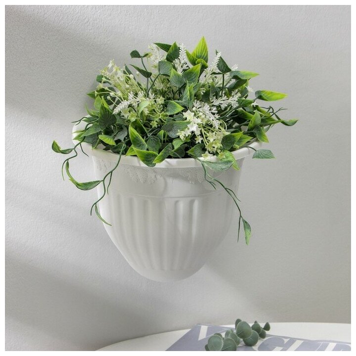 Кашпо для цветов настенное «Лозанна», 3 л, пластик, белое