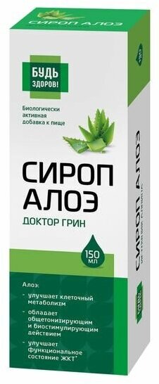 Алоэ Доктор Грин Будь Здоров! сироп 150мл