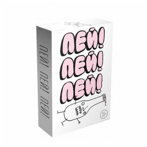 Настольная игра GaGa Games Пей! Пей! Пей!