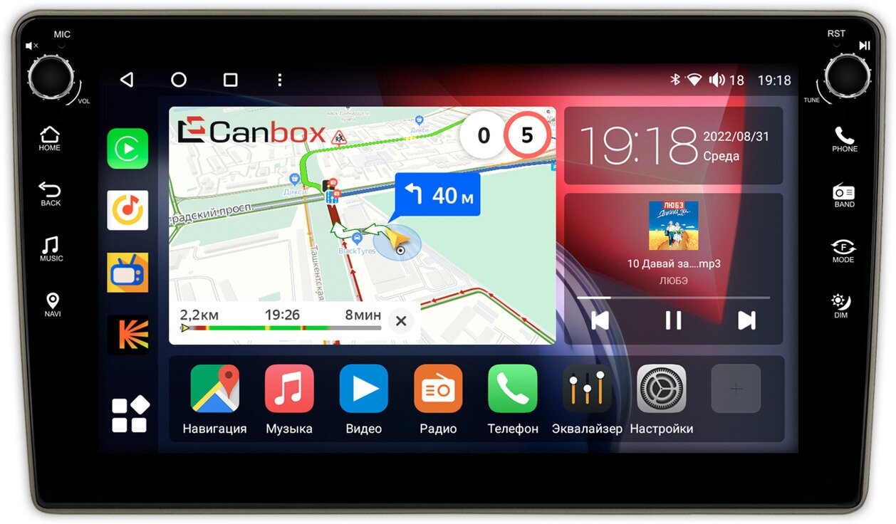 Штатная магнитола Canbox H-Line 7807-10-1339 Lifan Breez (520) 2007-2014 Android 10 (4G-SIM, 4/64, DSP, QLed) С крутилками