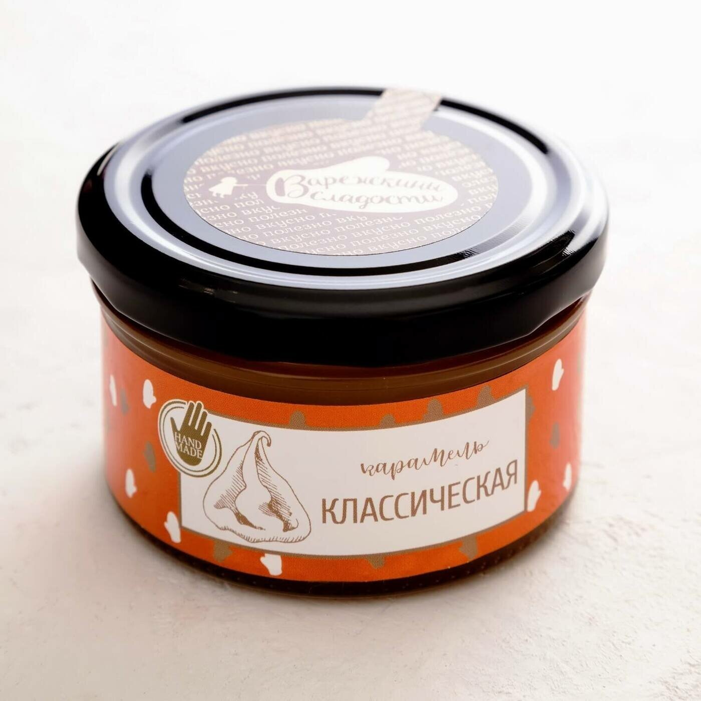 Карамель классическая