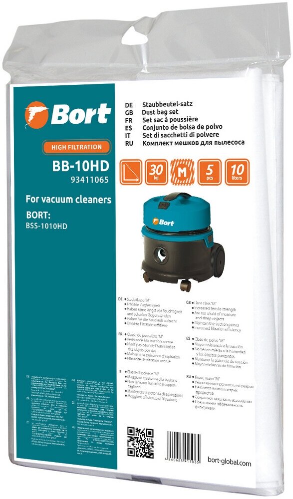 Мешок пылесборный Bort BB-10HD 5шт