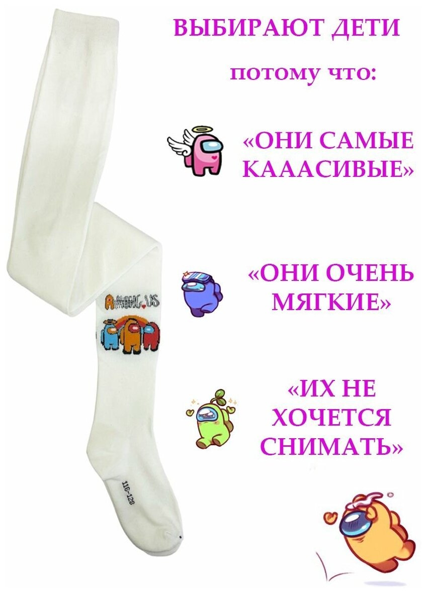 Колготки 120 den
