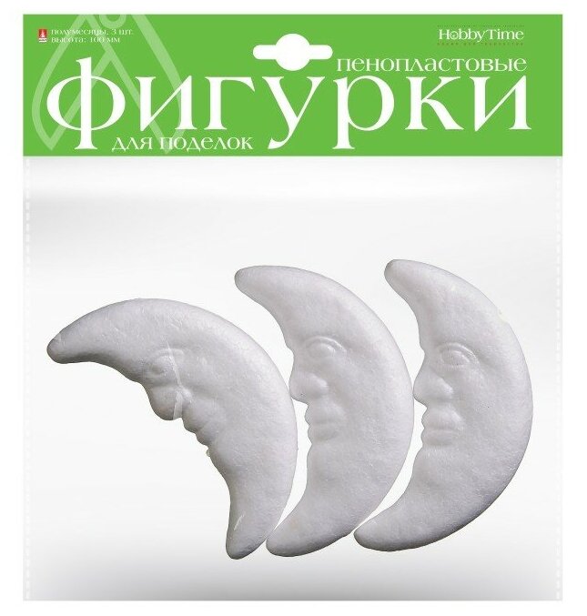 Пенопластовые фигурки "полумесяц", 100 ММ, 3 ШТ.