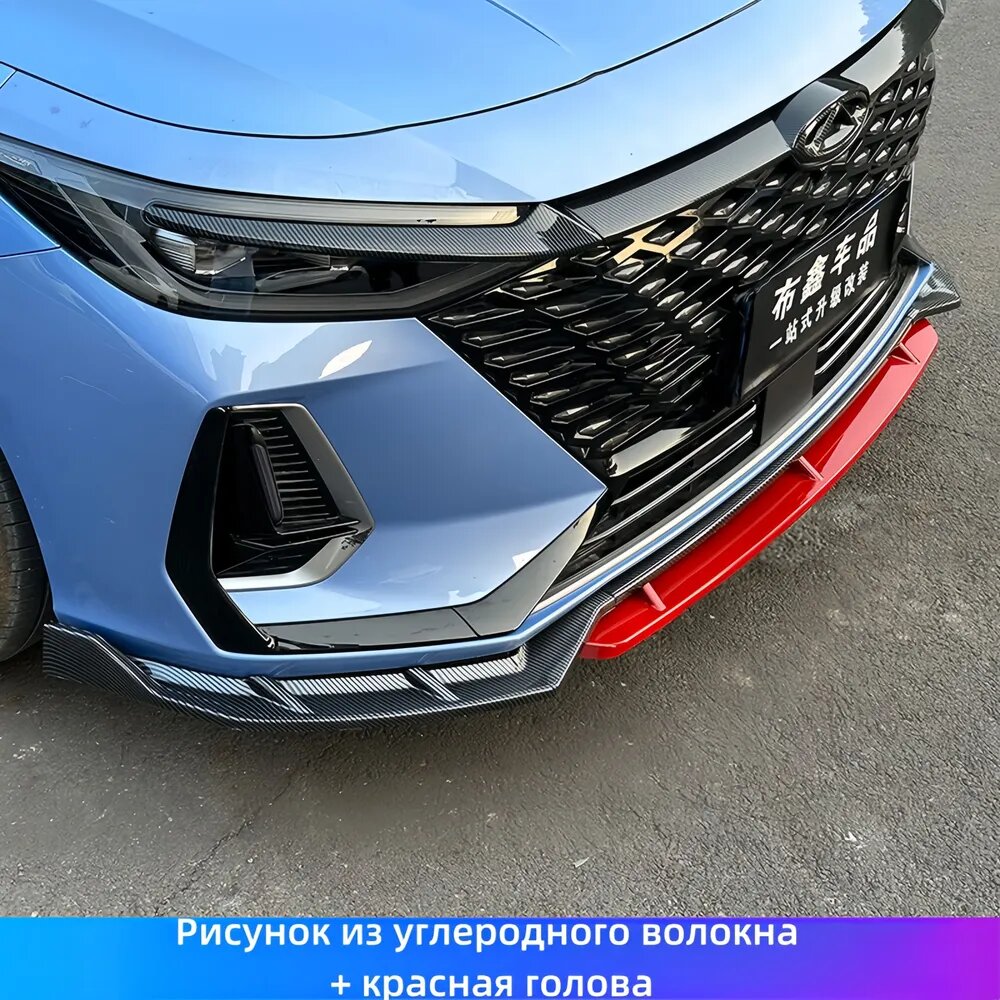 Спойлер автомобиля, 4 шт.