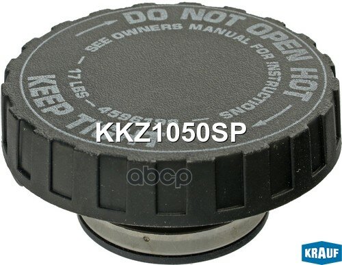 Крышка бачка охл. жидкости Krauf арт. KKZ1050SP