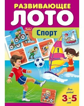 _ИграКонструктор Спорт [Развив. лото]
