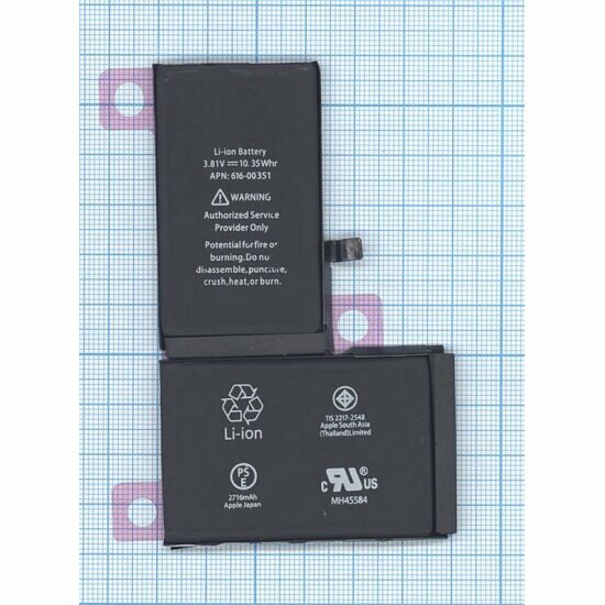 Аккумуляторная батарея Amperin для Apple IPhone X 3.81V 10.35Wh