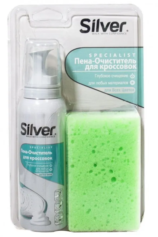 Набор из 3 штук Пена-очиститель с губкой для Кроссовок Silver Sport 125мл