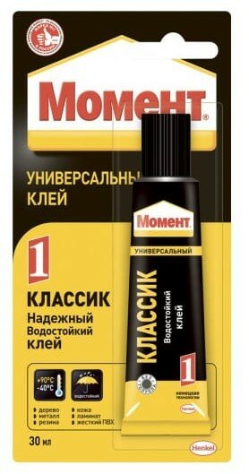 Набор из 3 штук Момент клей универсальный на блистере 30мл