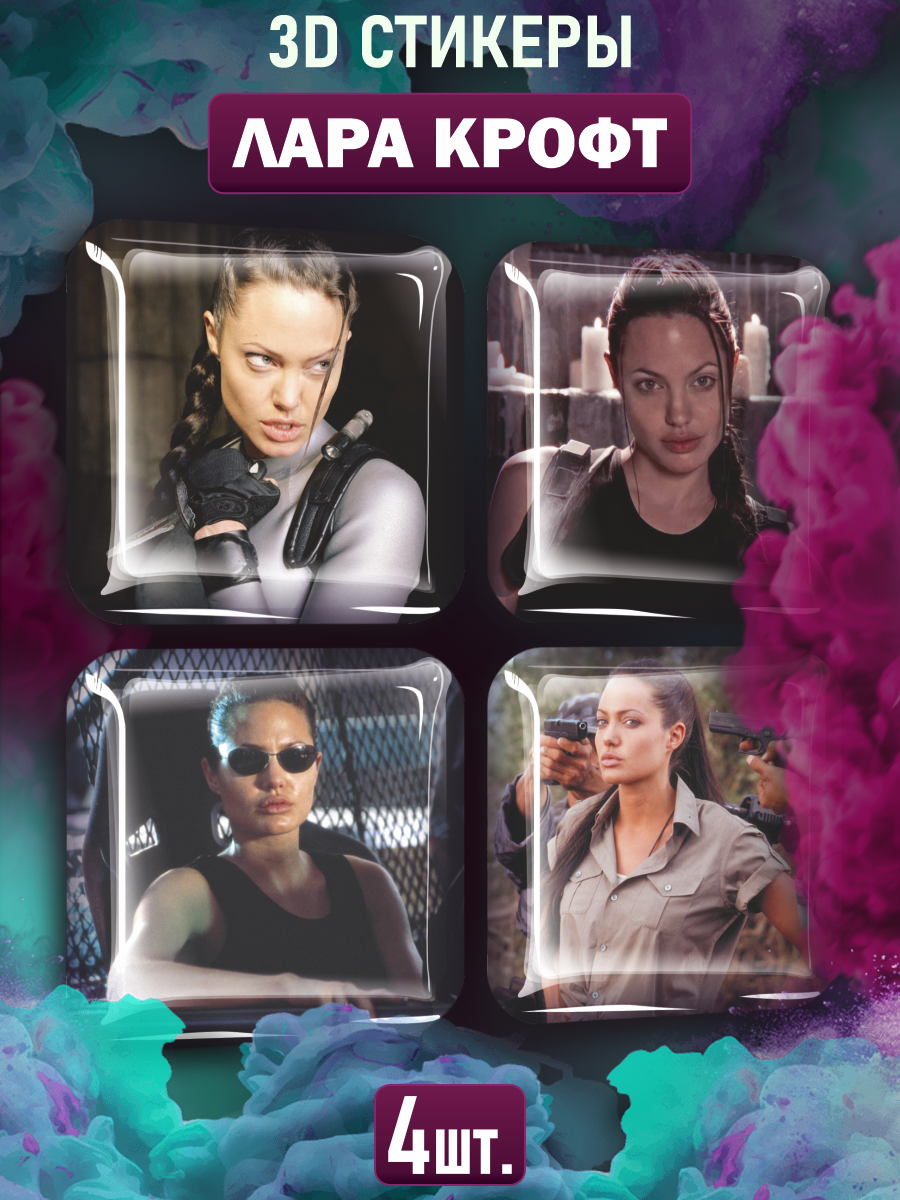 Наклейки на телефон 3D стикеры Лара Крофт Lara Croft