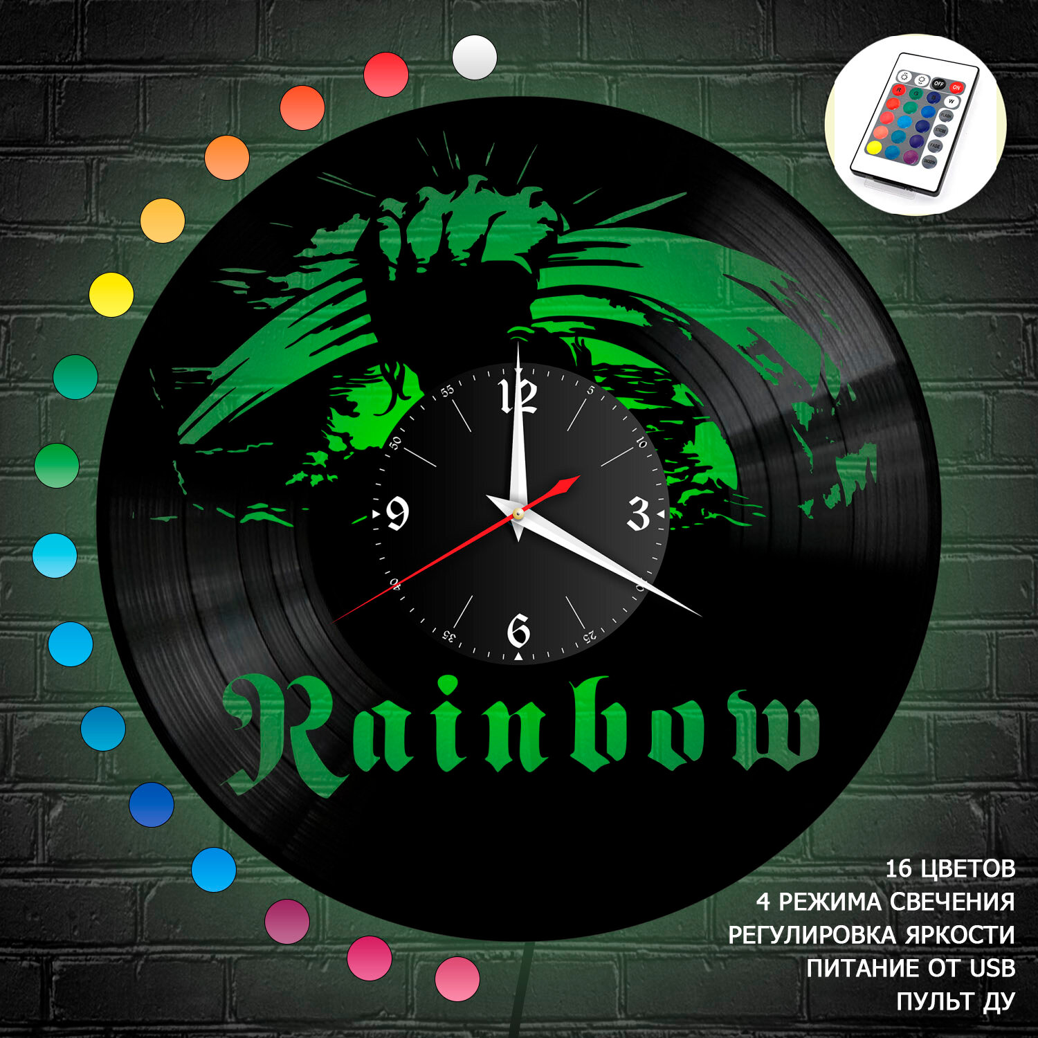 Часы с подсветкой Rainbow из винила, №1