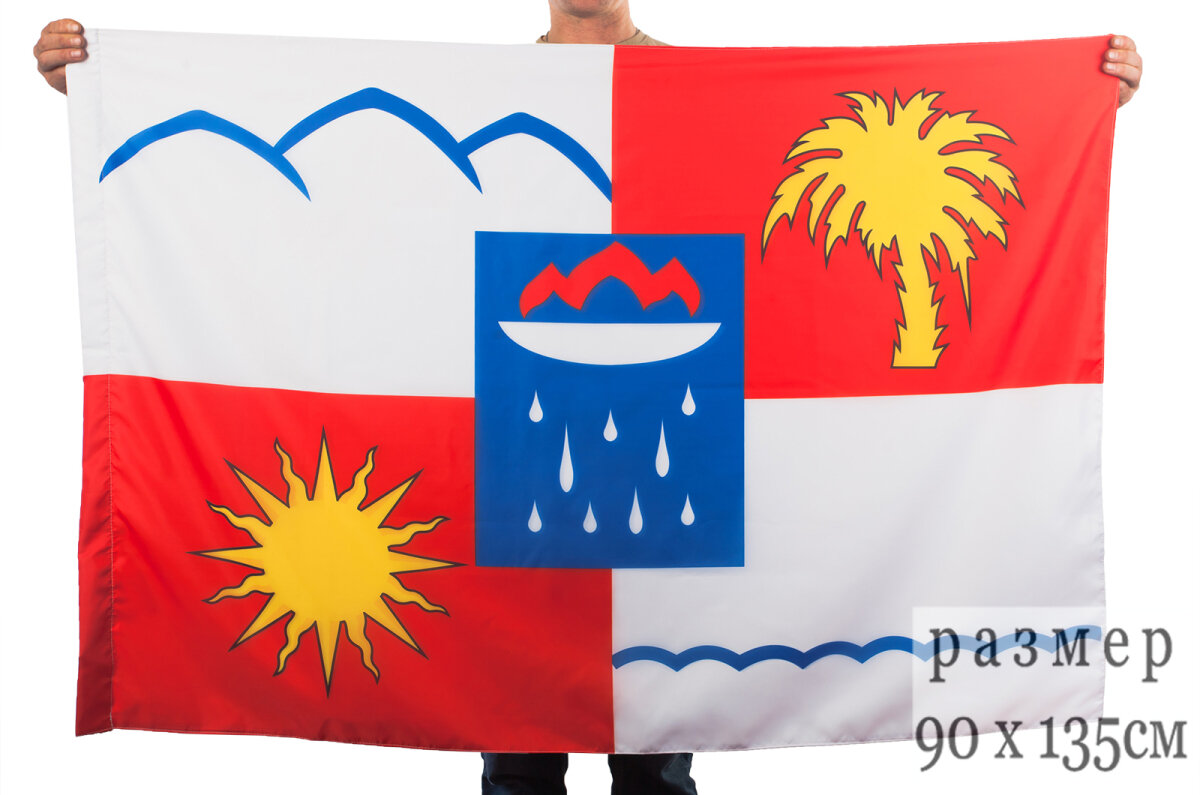 Флаг Сочи (Краснодарский край), размер 90х135 см, материал полиэфирный шелк