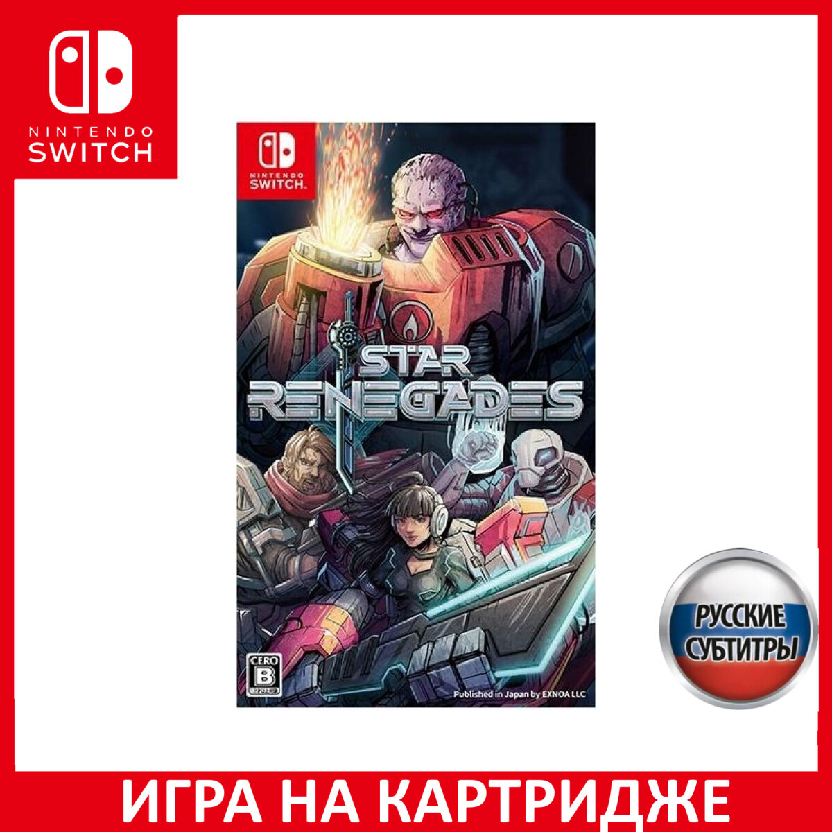 Игра Star Renegades Switch Русская Версия Картридж на Nintendo Switch
