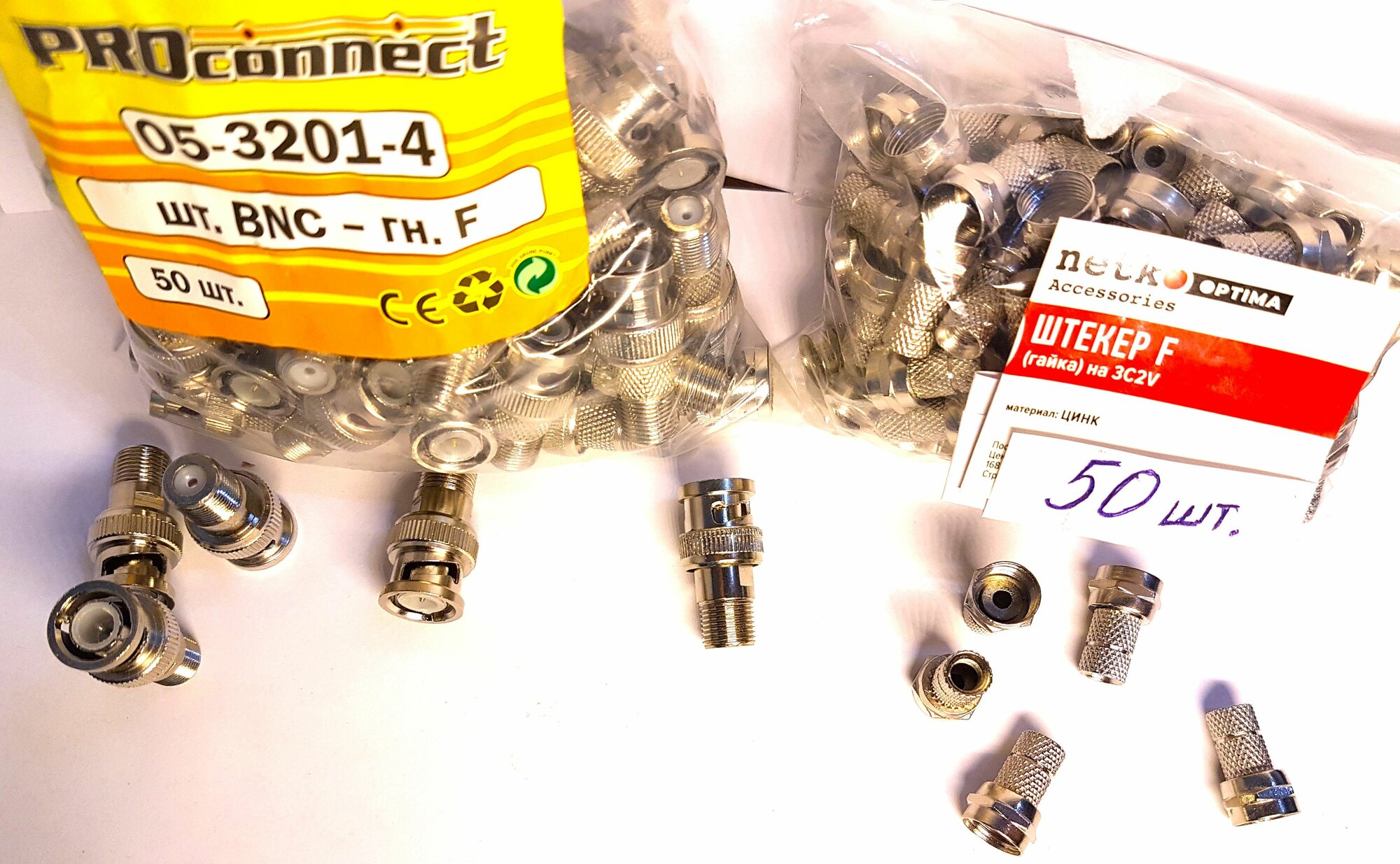Разъем Переходник PROconnect шт. BNC - гн. F метал+F разъем RG58 (3c2v) упаковка (50+50)