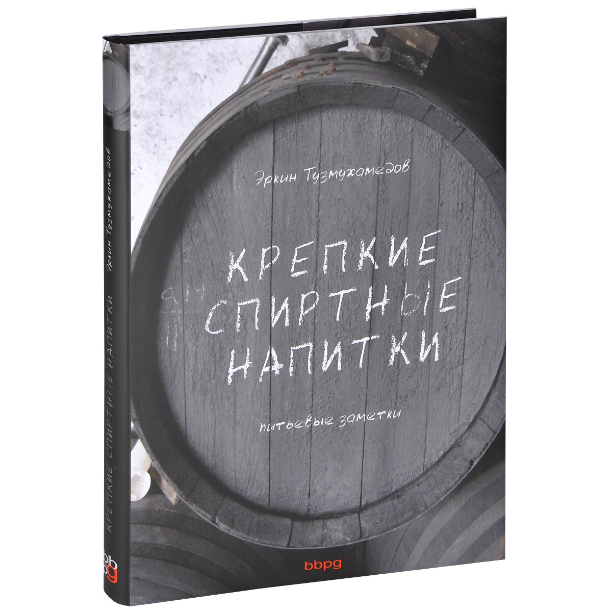 Крепкие спиртные напитки