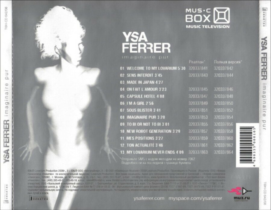 Компакт-диск Ysa Ferrer — Imaginaire Pur (RU)(CD)