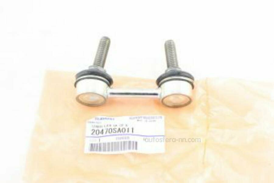 SUBARU 20470SA011 стойка стабилизатора