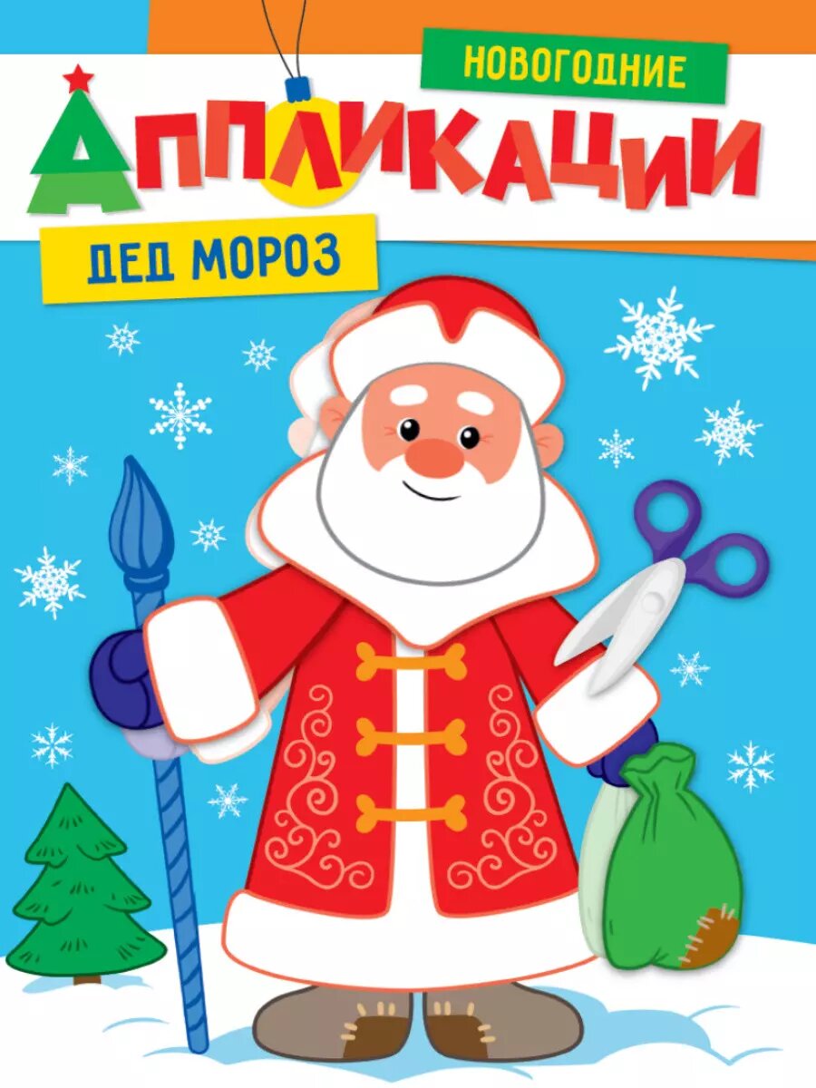 Китайско-русский визуальный словарь ()