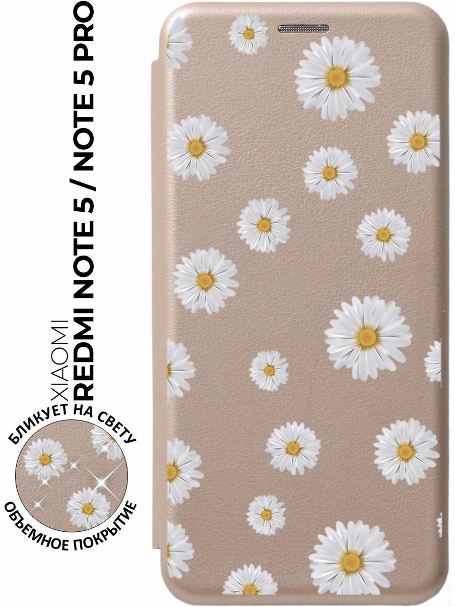 Чехол-книжка Camomiles на Xiaomi Redmi Note 5 / Note 5 Pro / Сяоми Редми Ноут 5 / Ноут 5 Про с 3D эффектом золотой