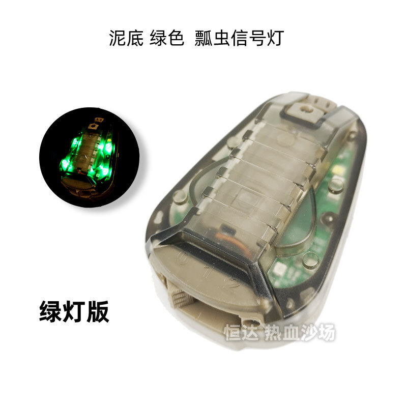 Фонарь HEL-STAR6, инфракрасный, водонепроницаемый, зеленый