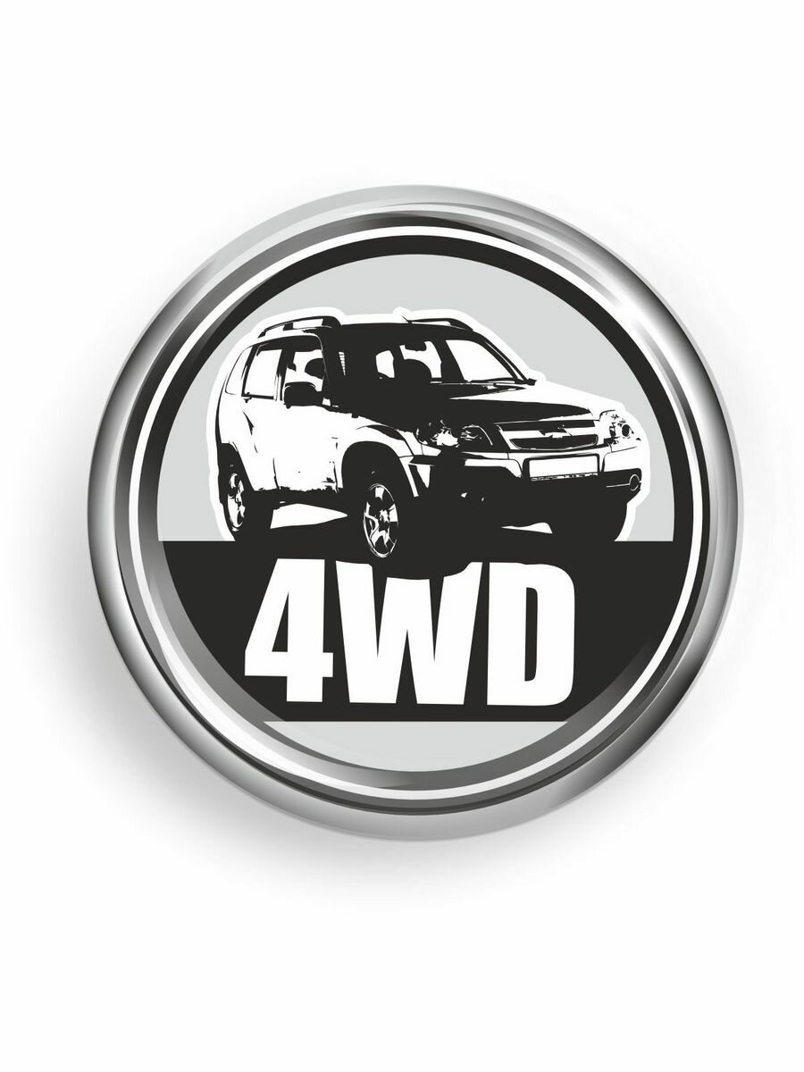 Наклейка круг 60х60мм "4WD" (полимер, гологр.), Арт рэйсинг