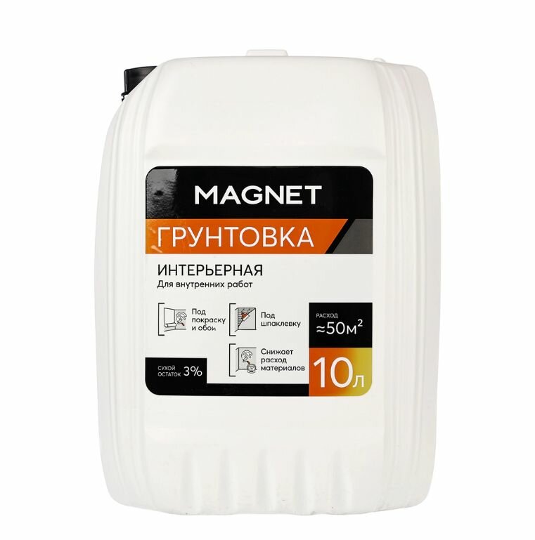 Грунтовка универсальная MAGNET Интерьерная 10 л