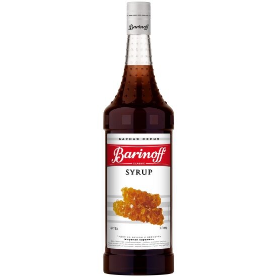 Сироп Barinoff Жареная Карамель, стекло, 1л